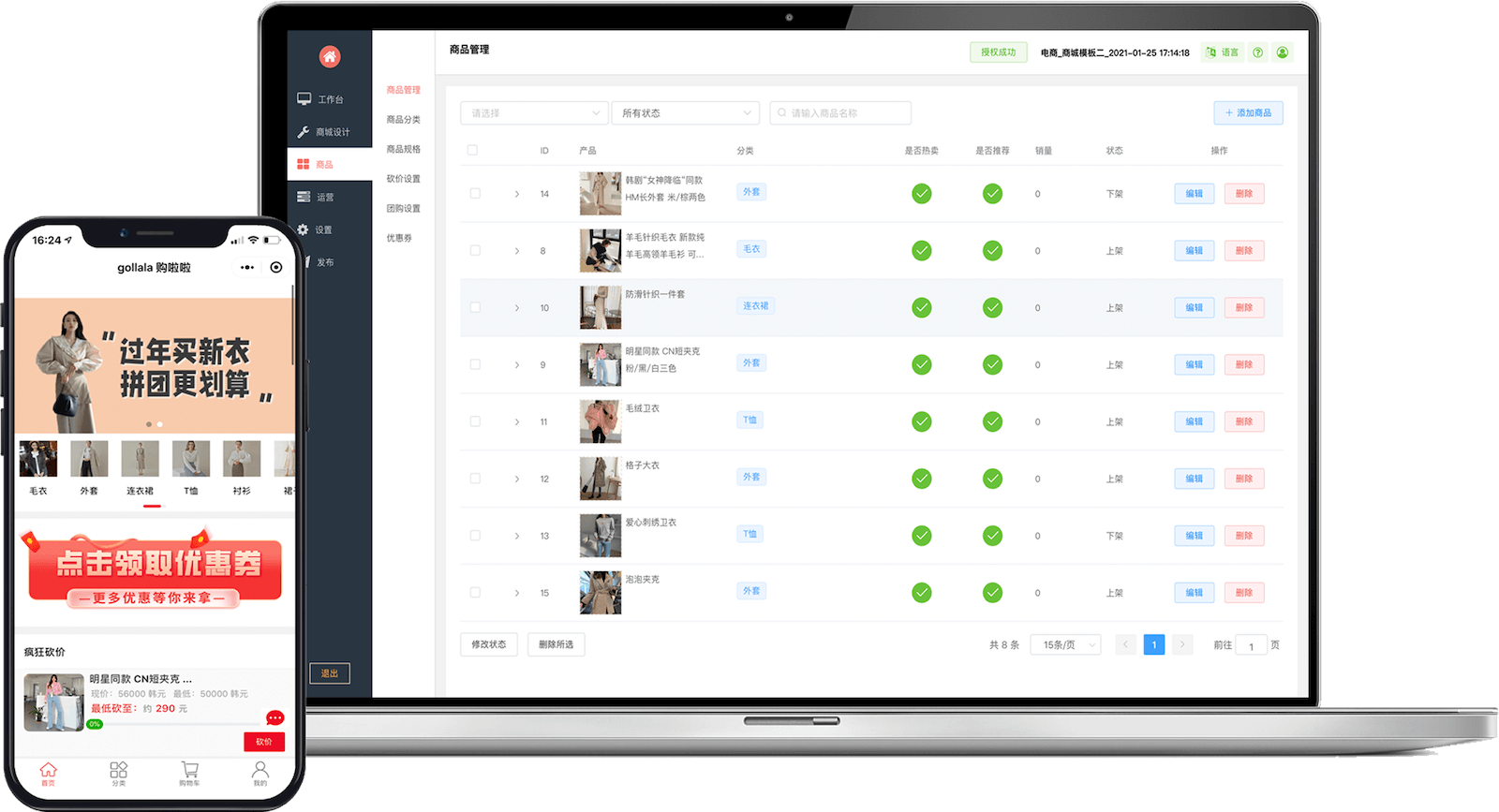 iSmartGo - Cross-border Smart Retail Solution